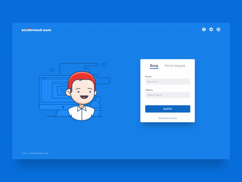 Concept of the login form Vostochny bank by Aleksandr Karpov on Dribbble