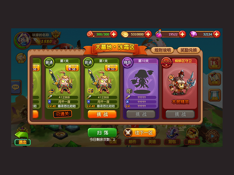 Game UI Tower Defense Game-Mobile Games by littleyan_Q on Dribbble