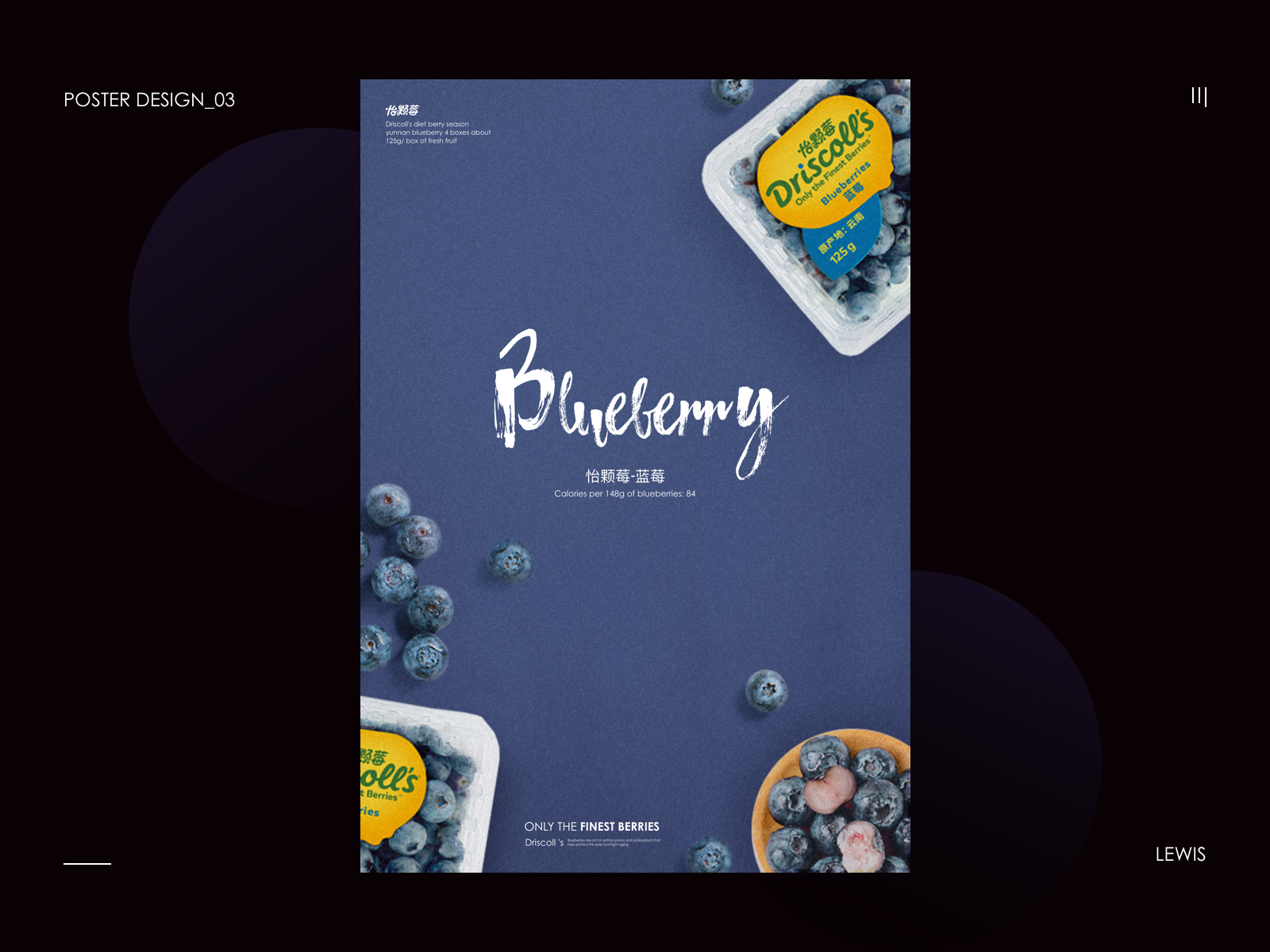 Poster Design . blueberry by lewis on Dribbble