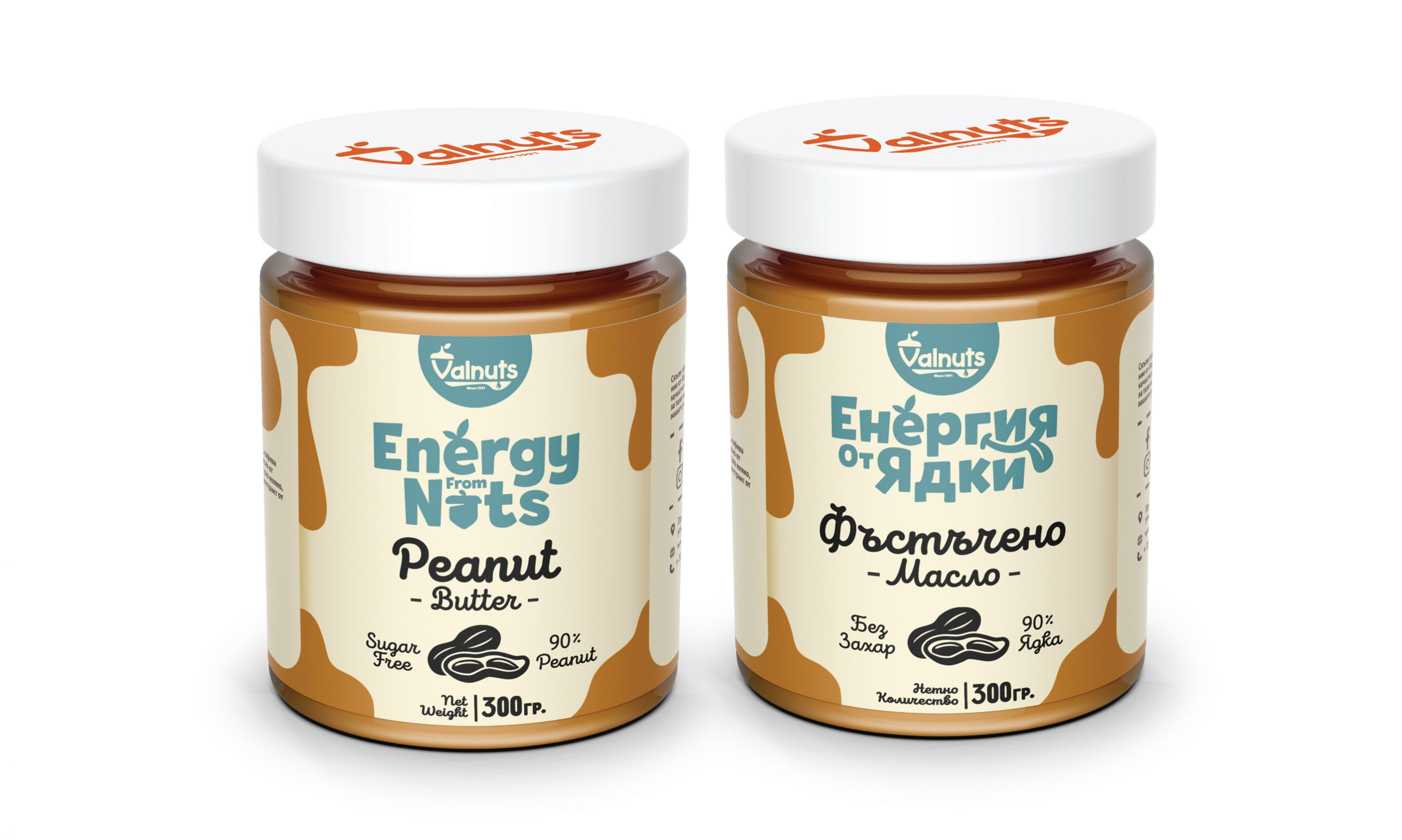 Rebranding & Packaging for a nut butter label. by Yavor Lazarov on Dribbble