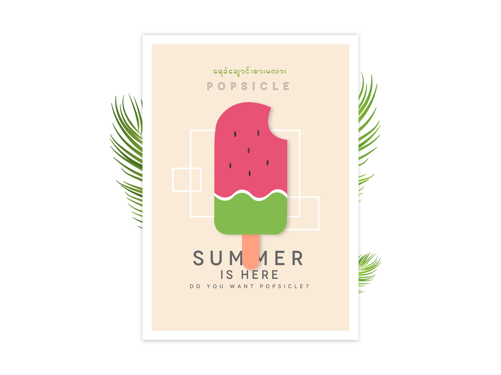 Summer is here by lin_zayar on Dribbble