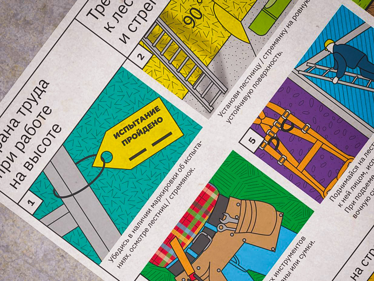 👷‍♂️Eccentric Insrtruction by Vlad Aldokhin on Dribbble