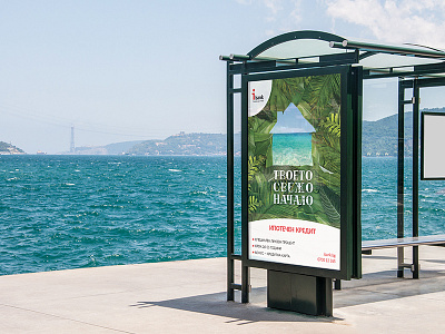 Poster Ad designs, themes, templates and downloadable graphic elements ...