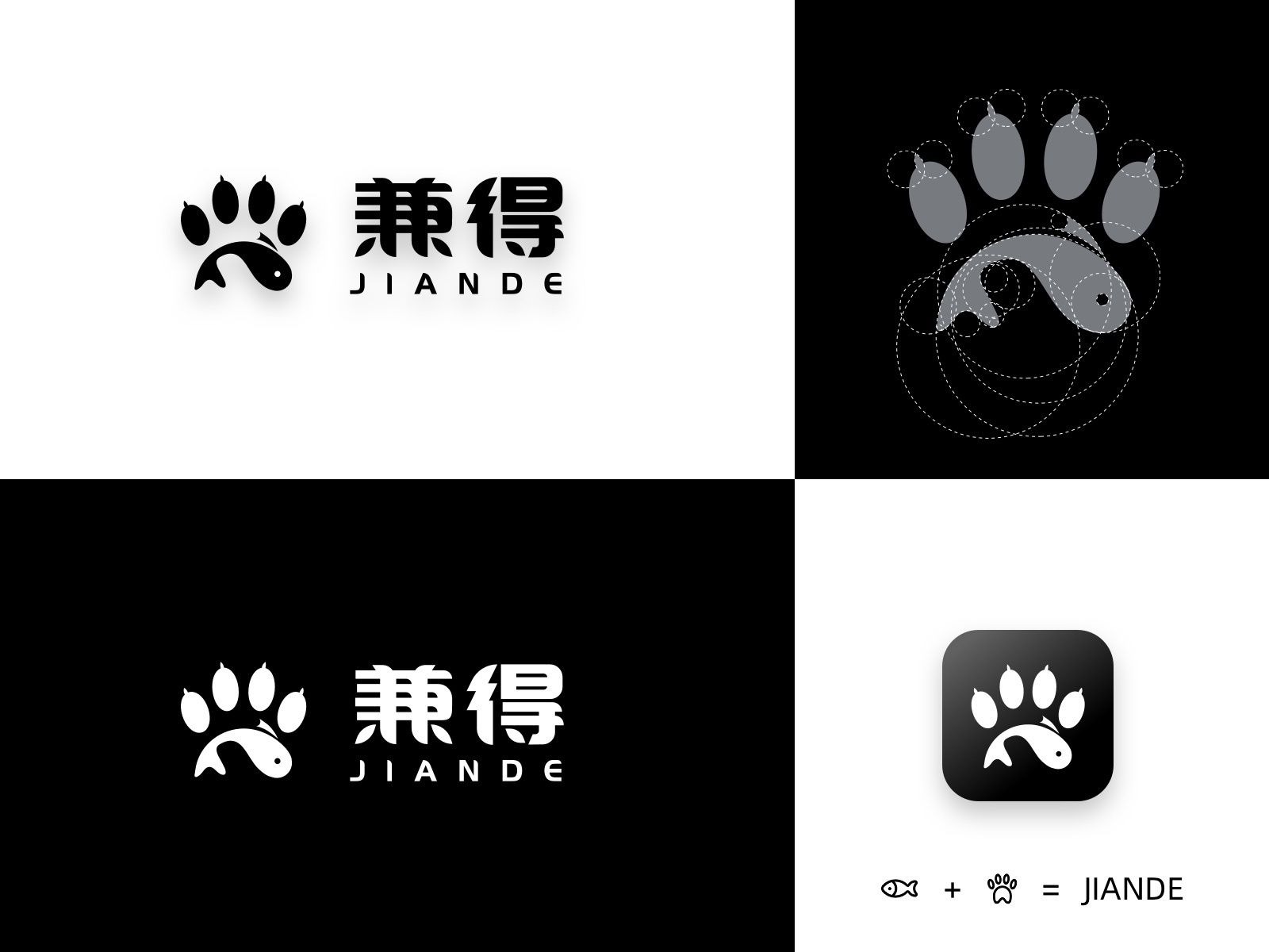 JIANDE LOGO by LanyeNan for Blank Lab on Dribbble
