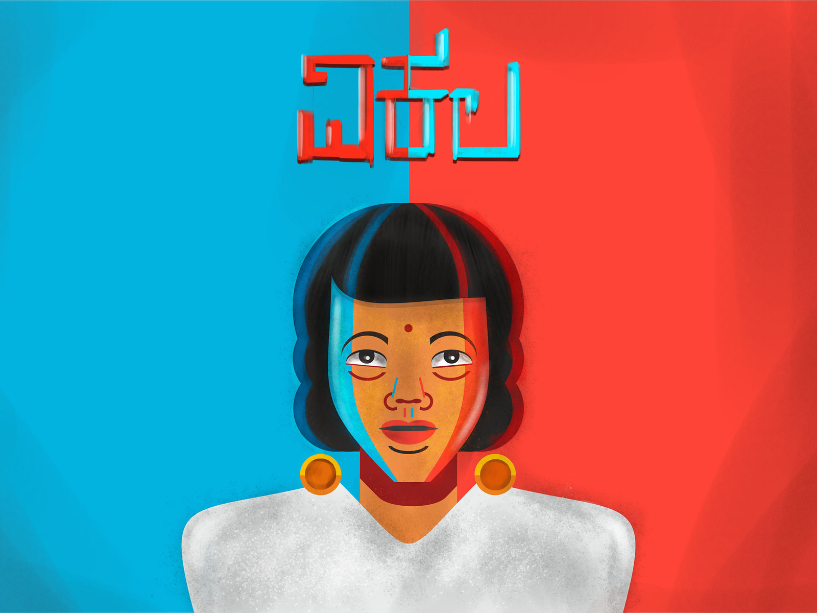 Poster by Varad Raj G.K. Acharya on Dribbble