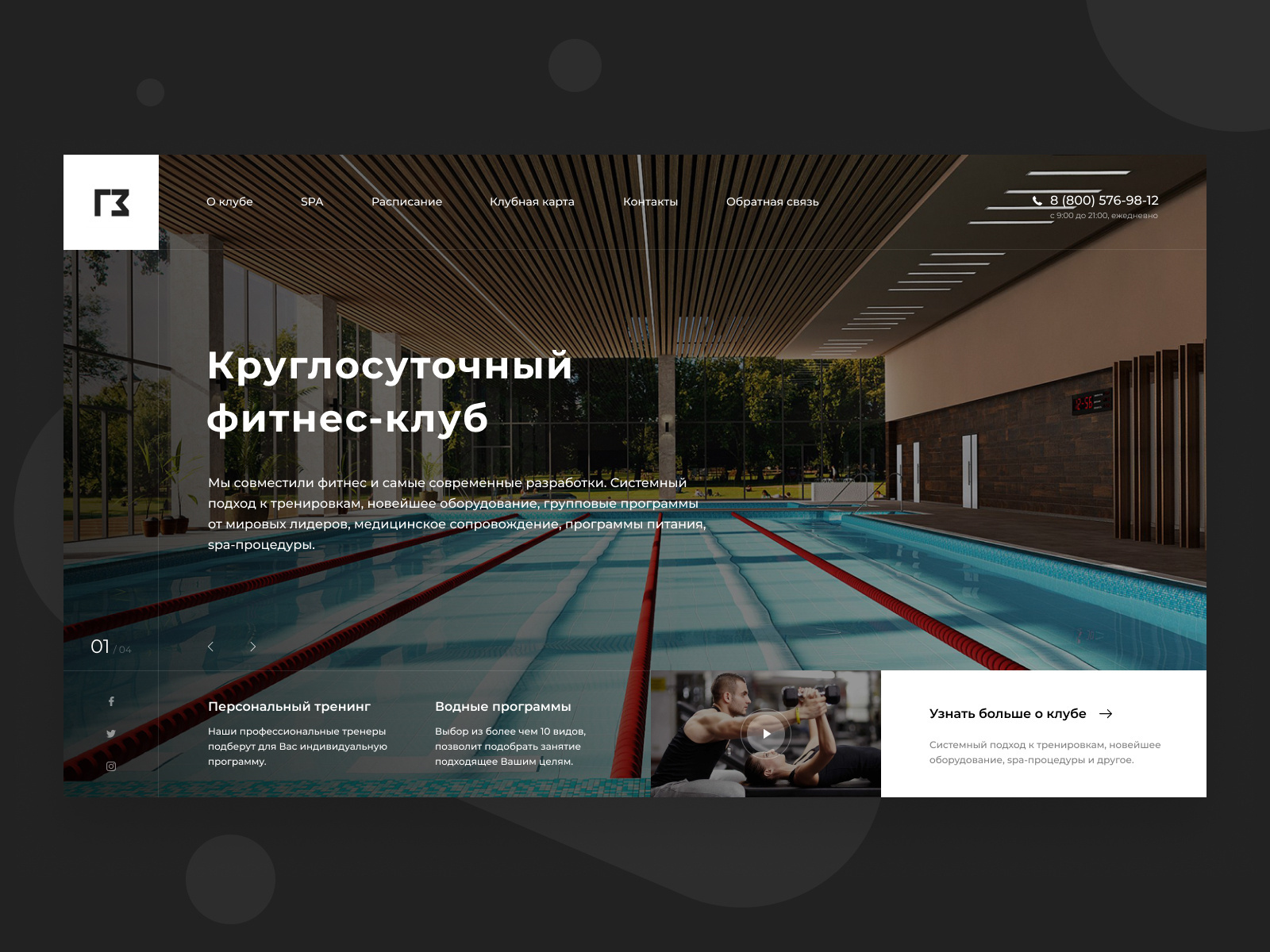 Daily UI #3 - Landing by Slava Khripushin on Dribbble