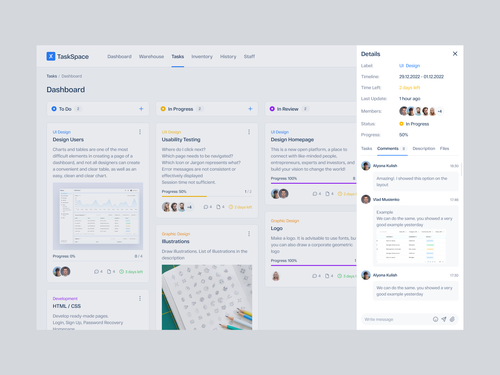 Inventory management system by Revend Group on Dribbble