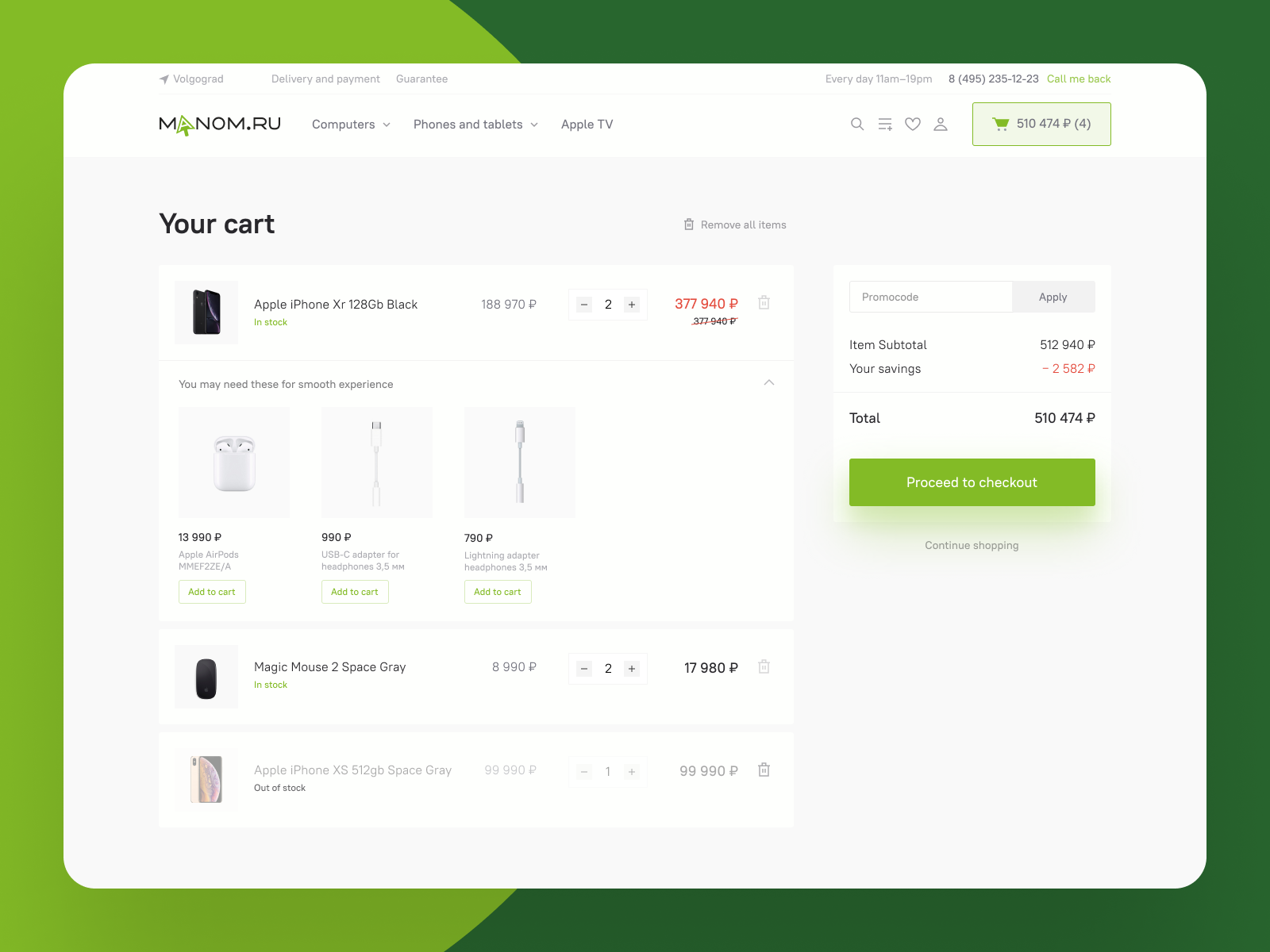 Shopping cart UI by Anton Chernogorov for Genue on Dribbble