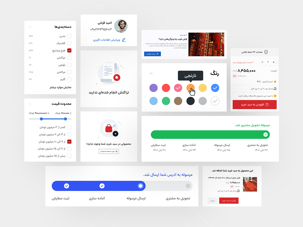 UI Components designs, themes, templates and downloadable graphic ...