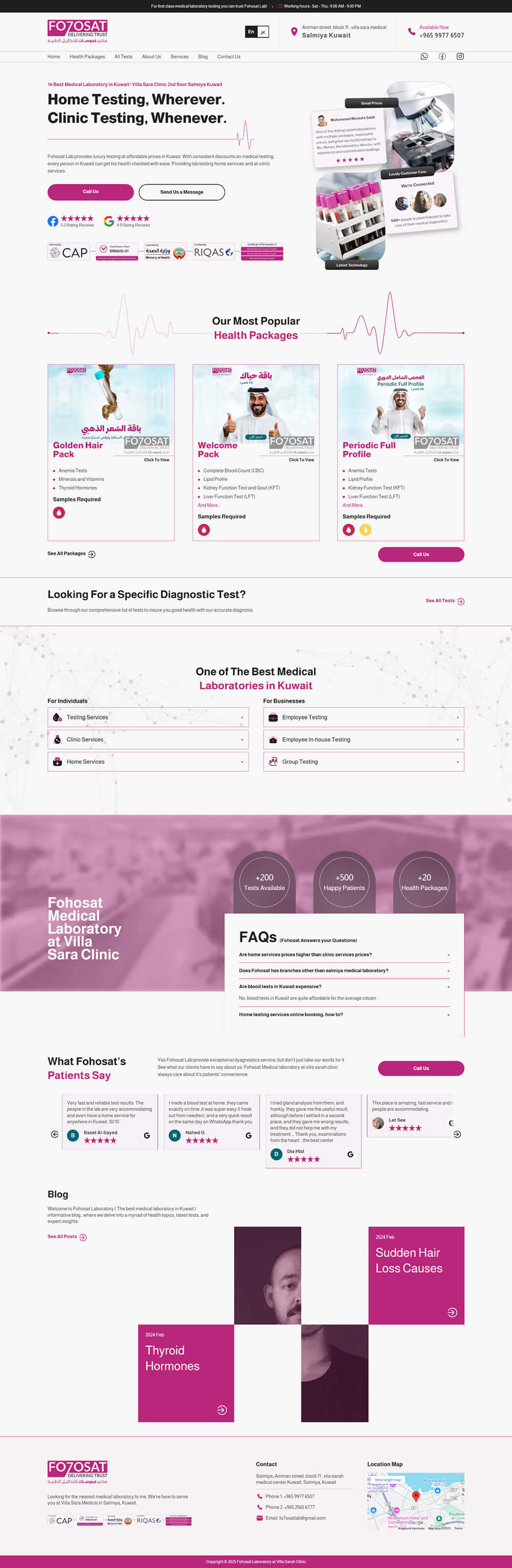 Medical Lab Website Design by Abdelrahman Dahy on Dribbble