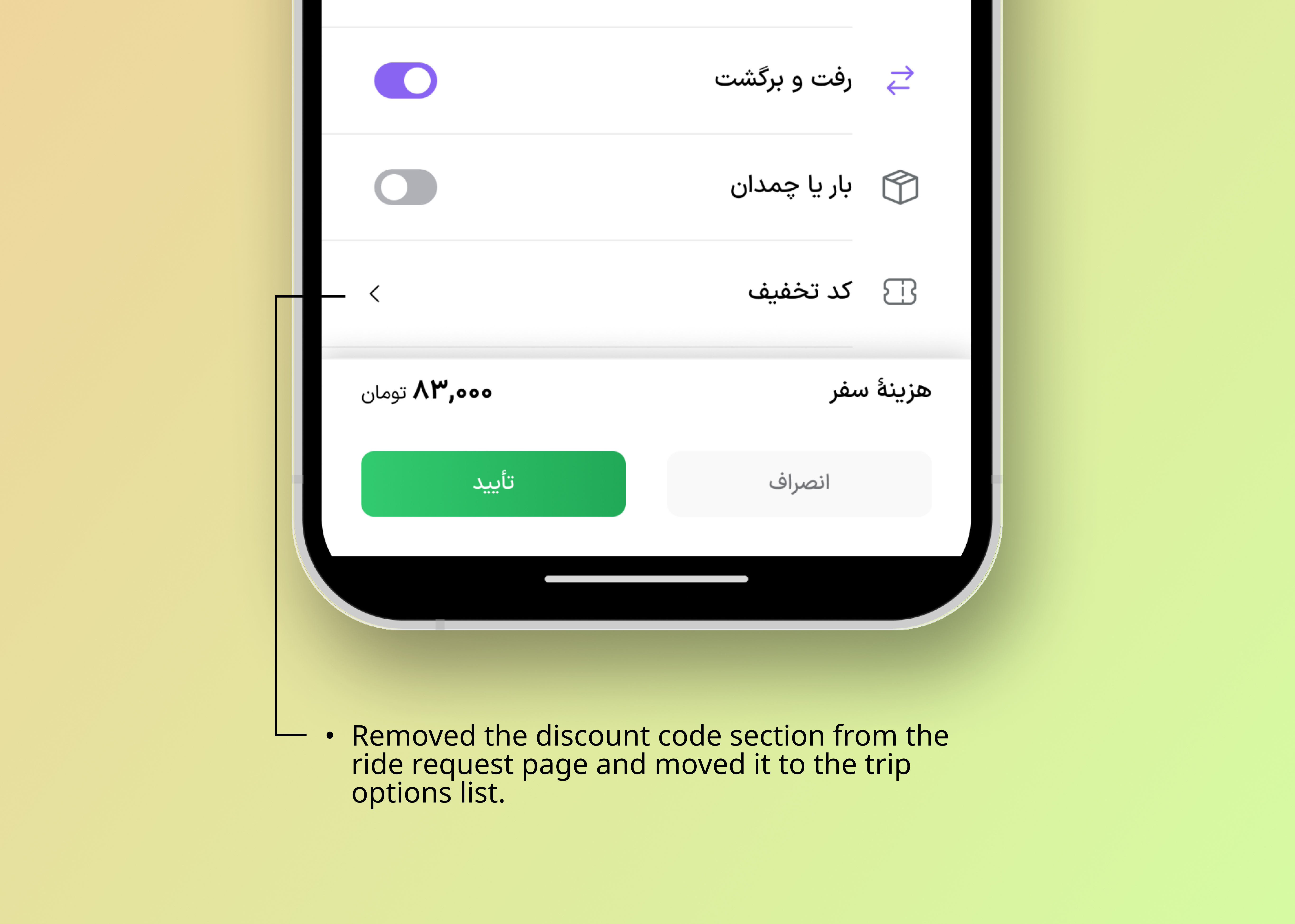 Snapp Redesign: Focus on Usability and Features by MAni Ghafouri on ...