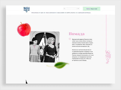 LPM_Provance_Page by Andy.Vector on Dribbble