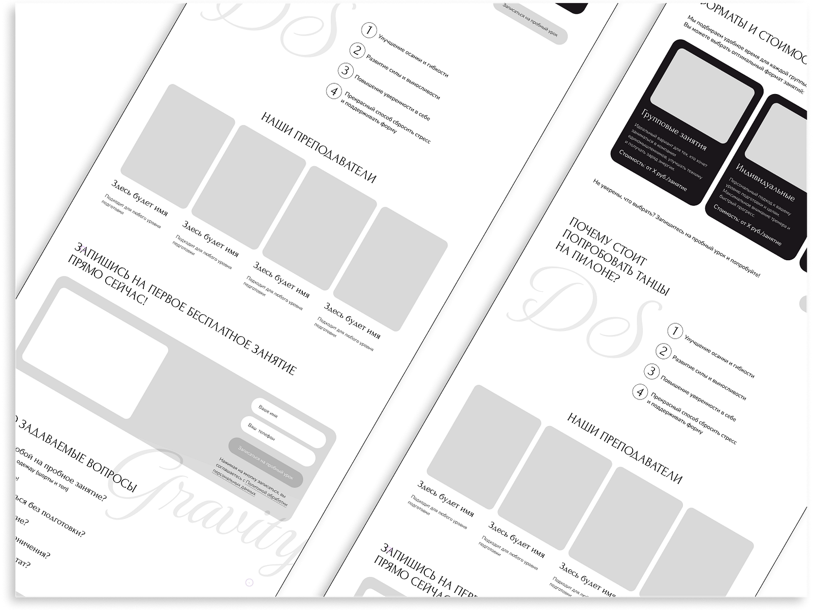 LP Dance Studio by Sveta Zarembovska(Chykun) on Dribbble
