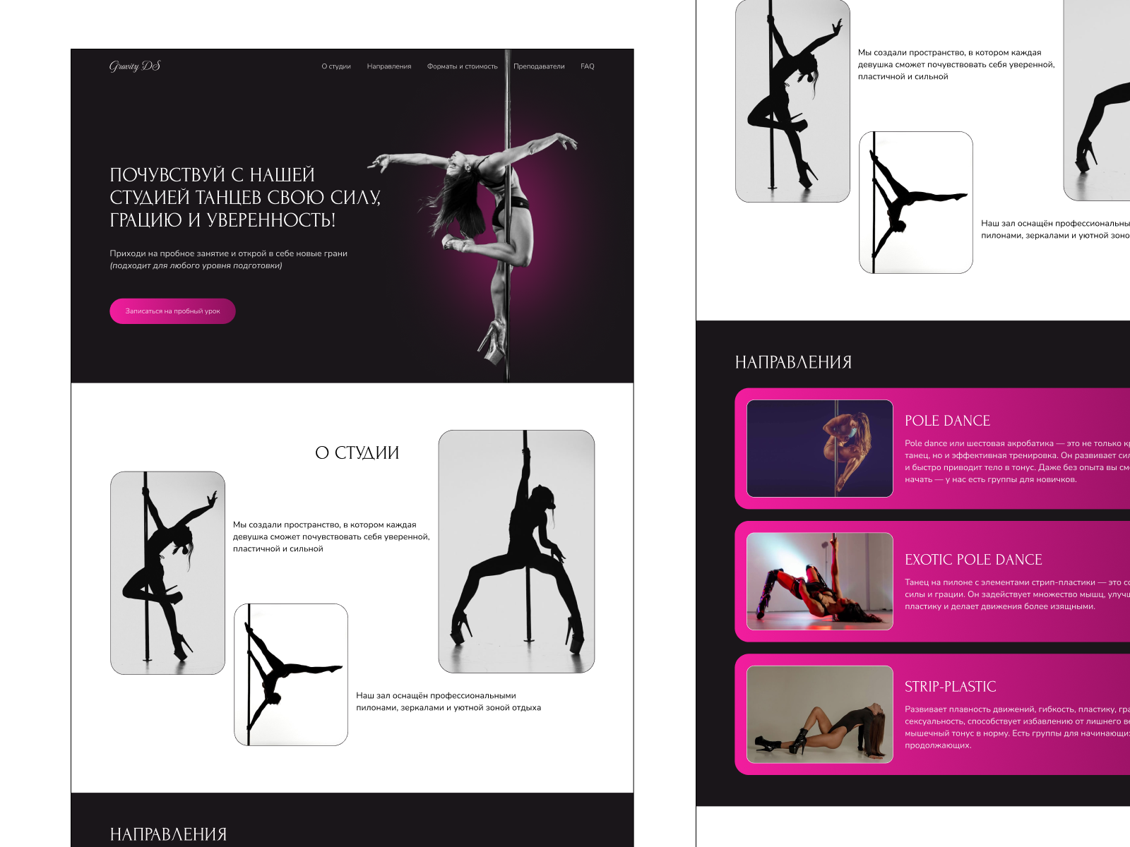 LP Dance Studio by Sveta Zarembovska(Chykun) on Dribbble