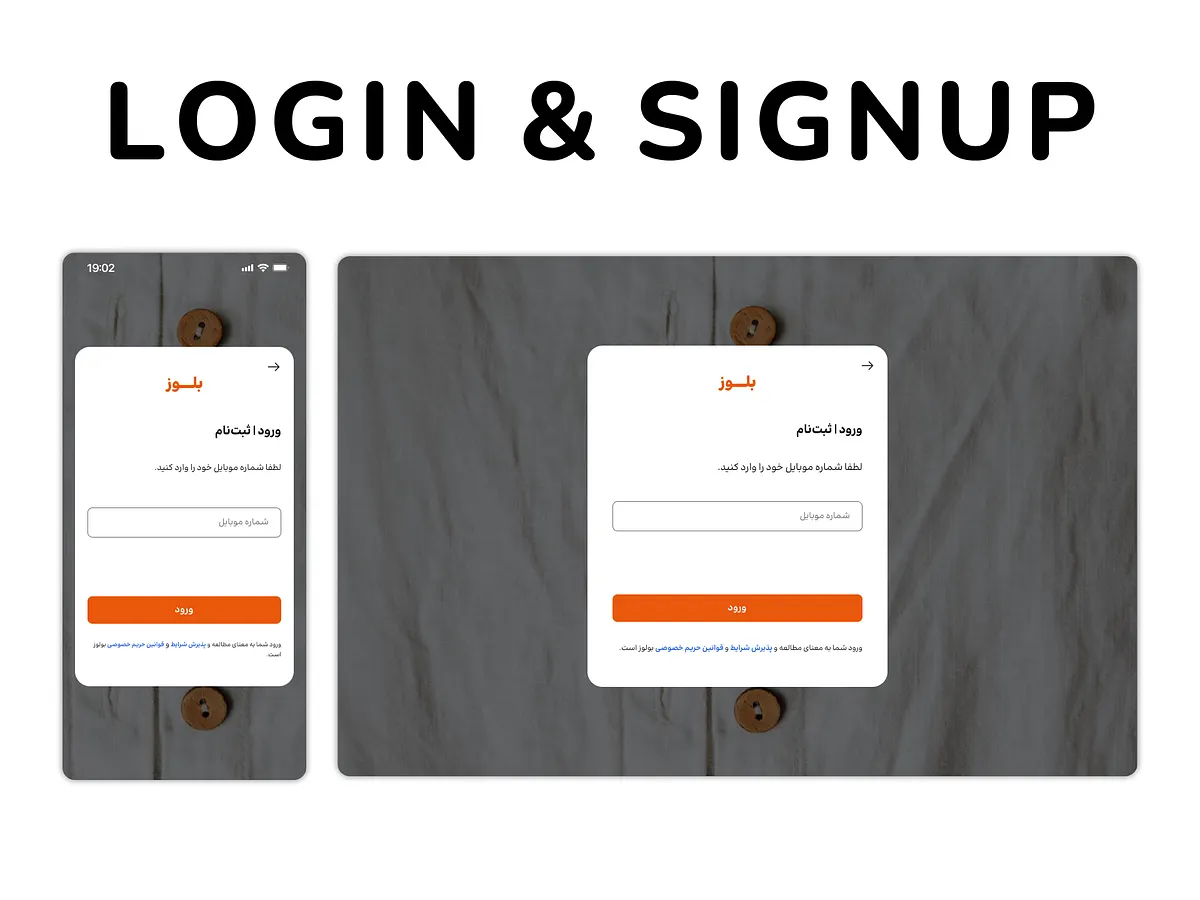 Browse thousands of Auth Screen images for design inspiration | Dribbble