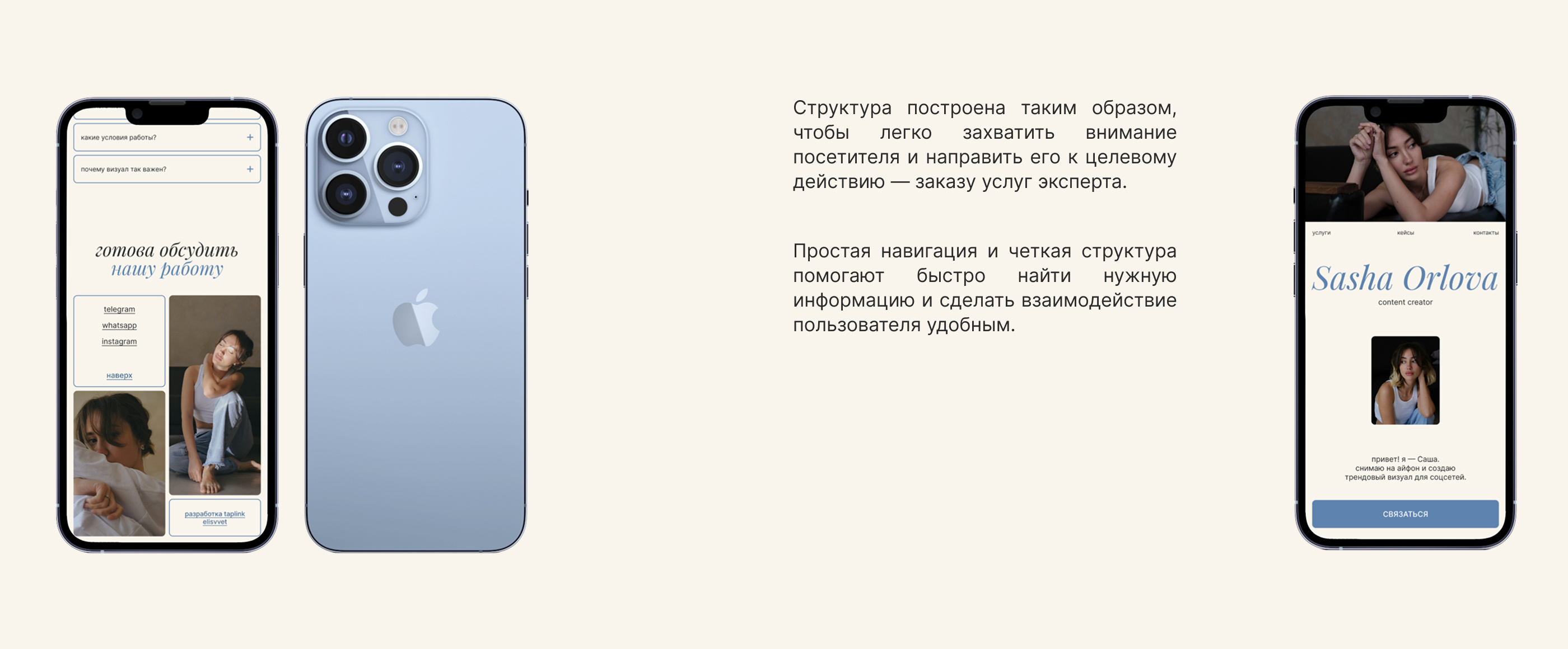 Photographer | Content Creator | Website Design by Elisavet ...