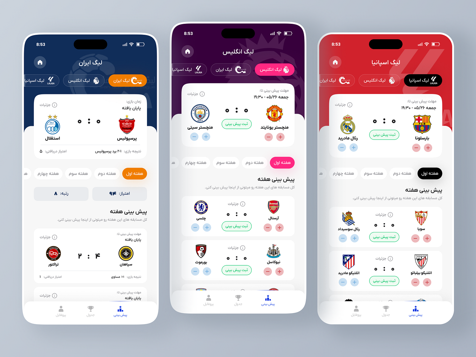 League prediction game design by Mohax on Dribbble