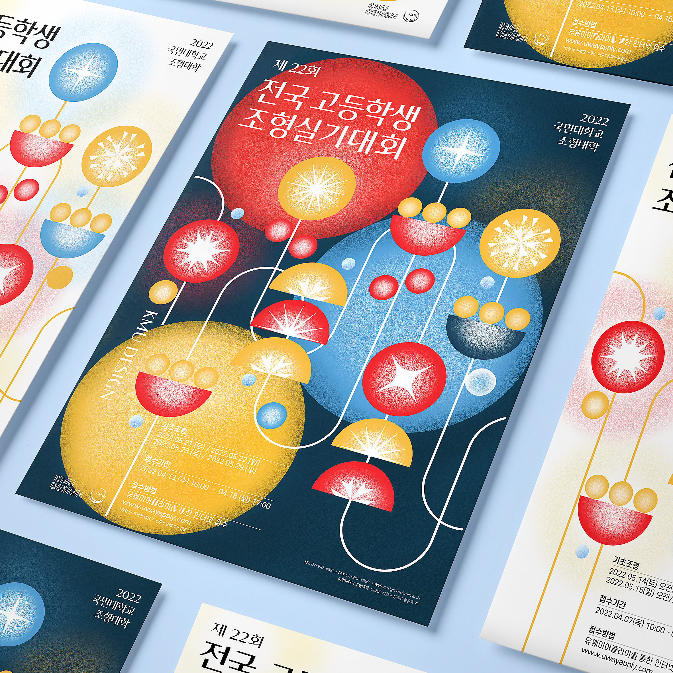 Browse thousands of Drawing Poster images for design inspiration | Dribbble