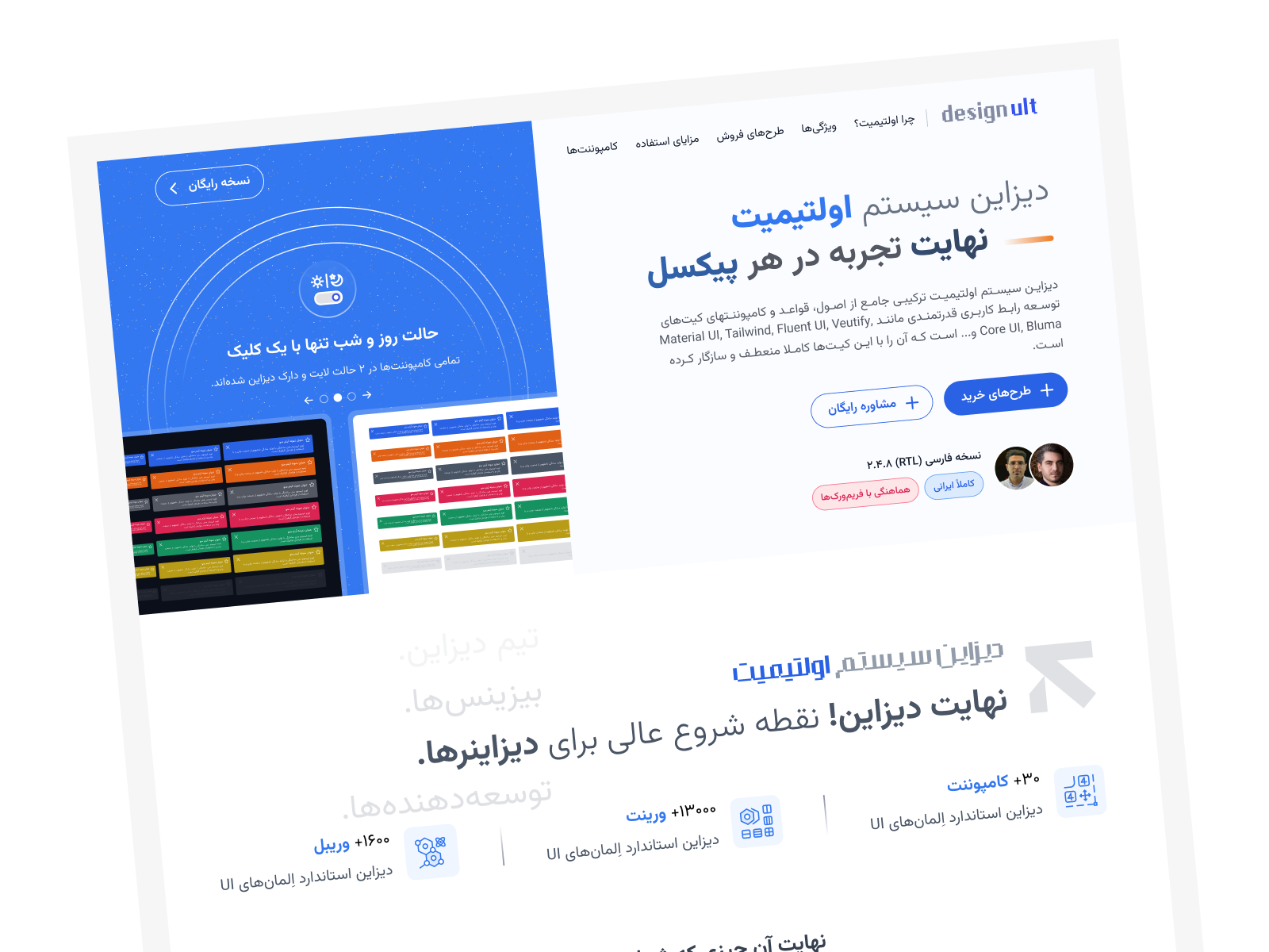 Ultimate Design System // by Milad Saeedi on Dribbble