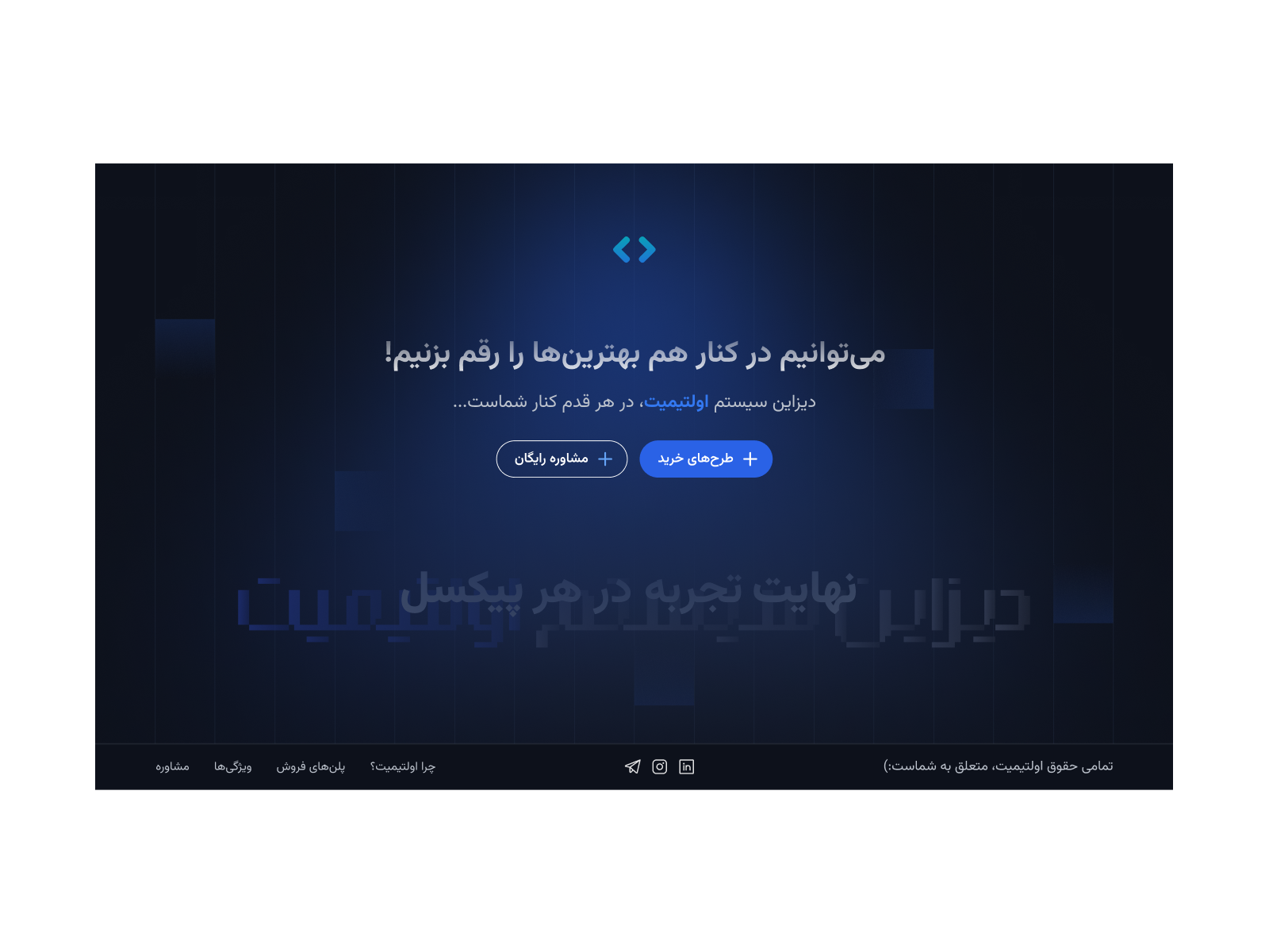 Ultimate Design System // by Milad Saeedi on Dribbble