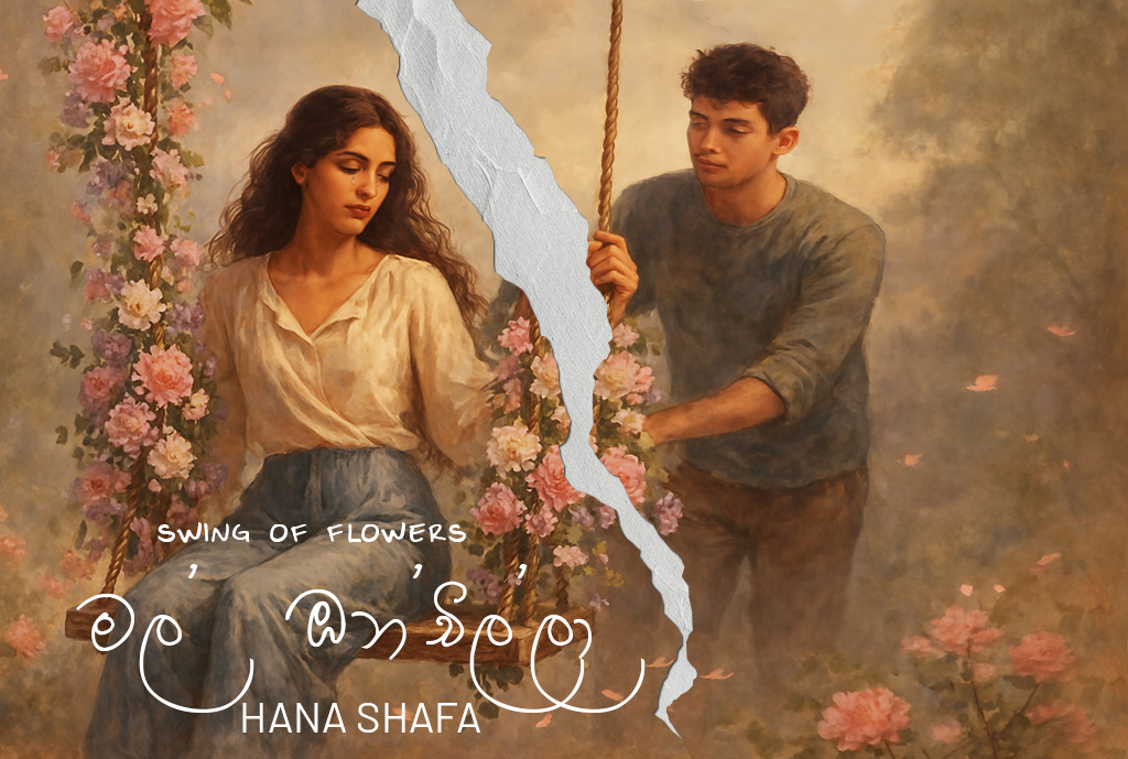 Mal Onchilla /Swing of Flowers - Hana Shafa Fan Art by lalintha on Dribbble
