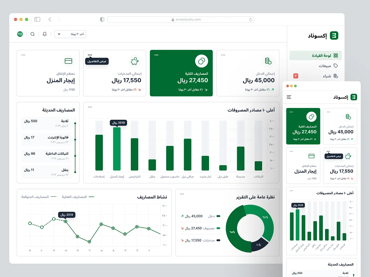 Arabic UI designs, themes, templates and downloadable graphic elements ...