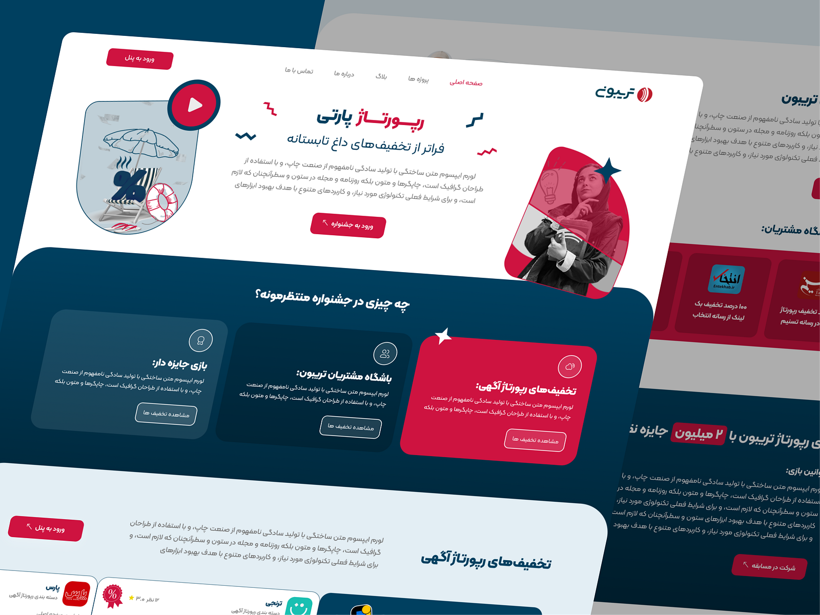 Triboon Reportage Festival Landing Page Design by Mohax on Dribbble