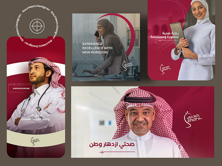 Sehati Bahrain | Social Media by Saul Melo on Dribbble