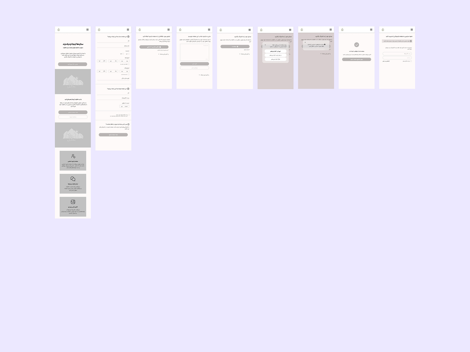 Designing a user experience for an online memorial platform by Shima ...