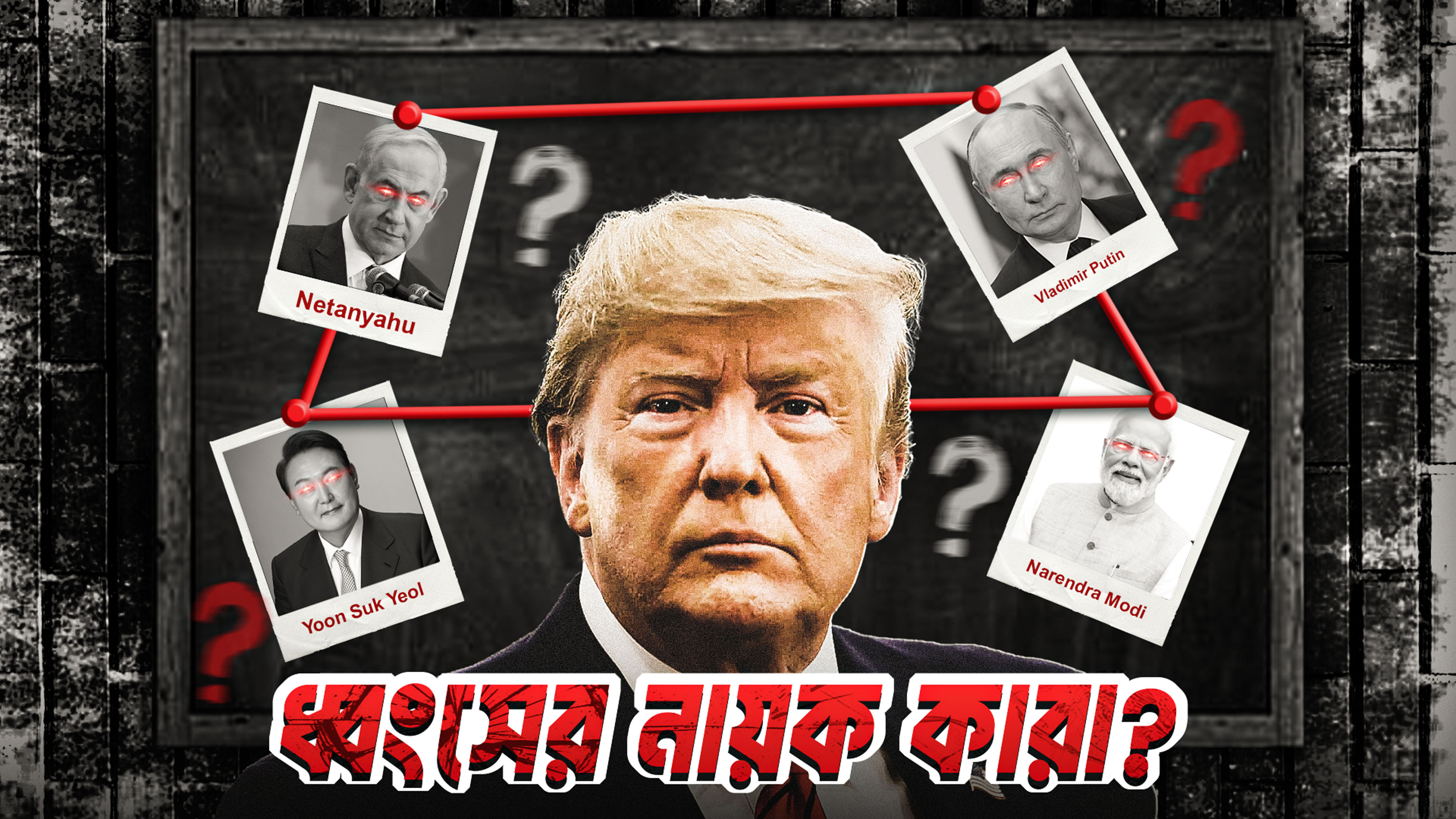 Documentary Thumbnail Design by MD. IBRAHIM MIAH on Dribbble