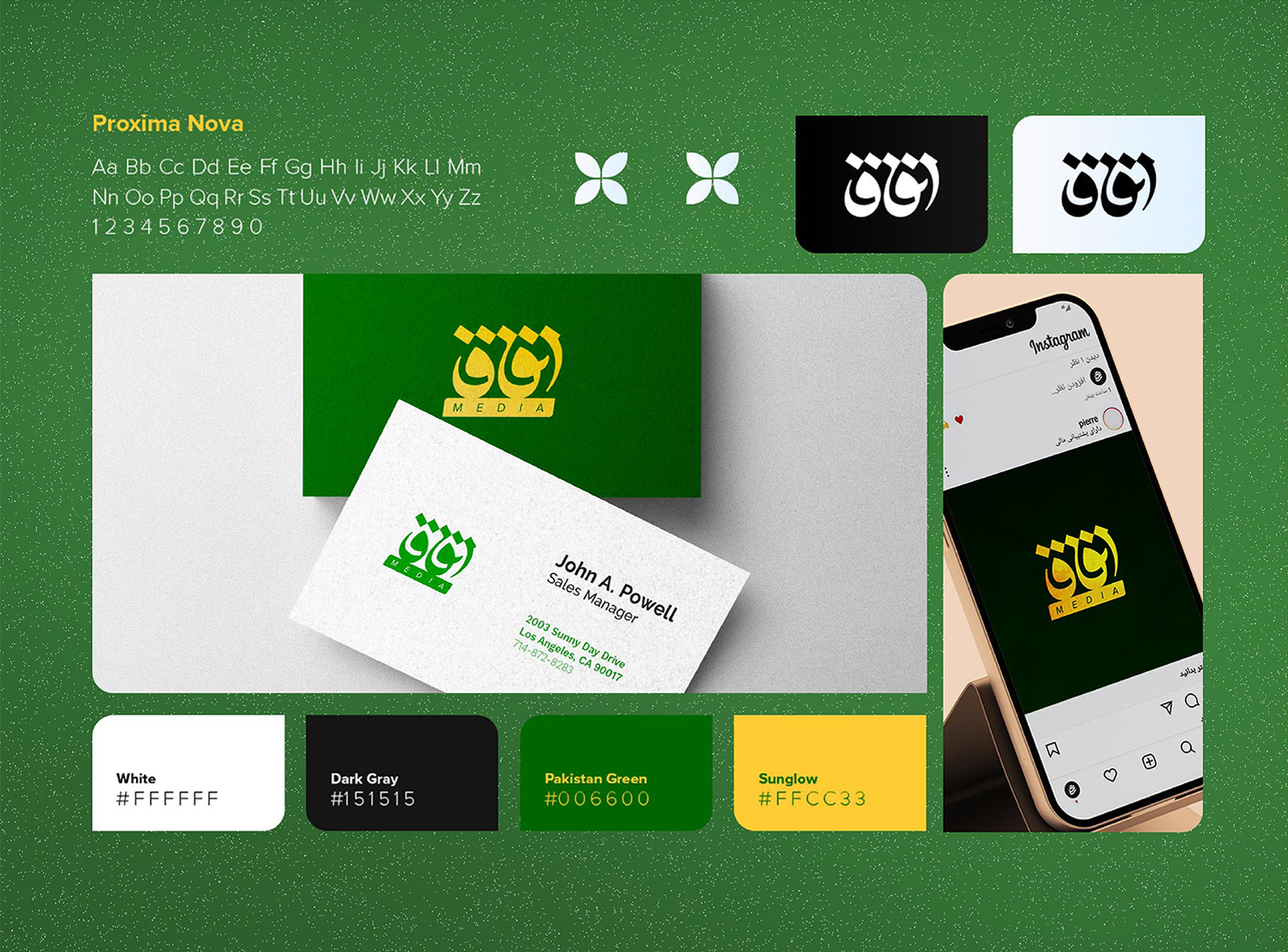 Branding for "Enfaq Media" – a religious news platform by Mohammad Ali Nakhli on Dribbble