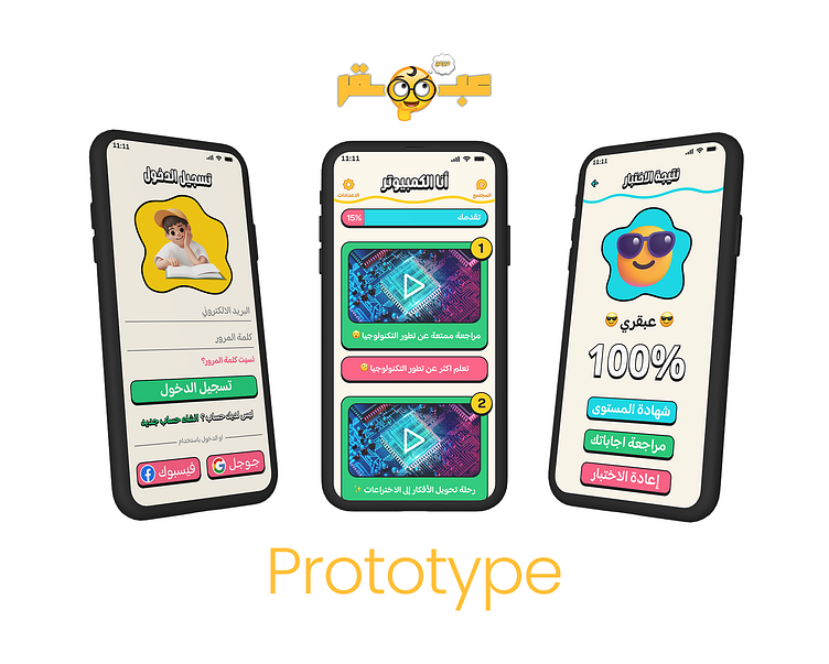 Mobile App UI | Kids learning platform | App Flow | UI Kit by Muhamad ...