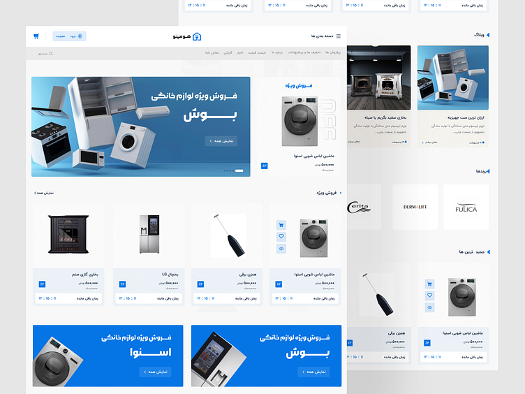 Homino by Alireza on Dribbble