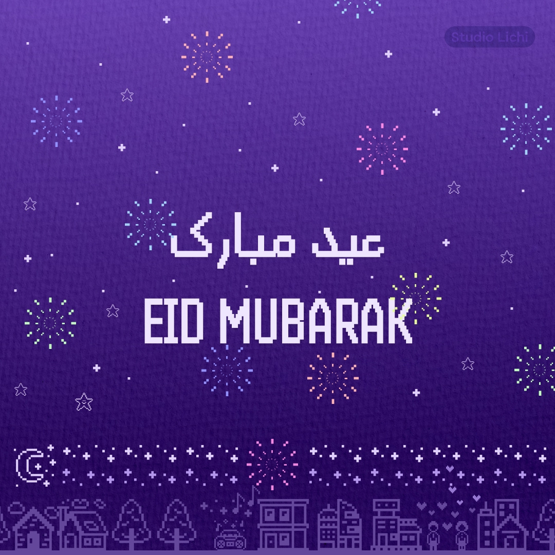 Browse thousands of Eid Mubarak Card images for design inspiration ...