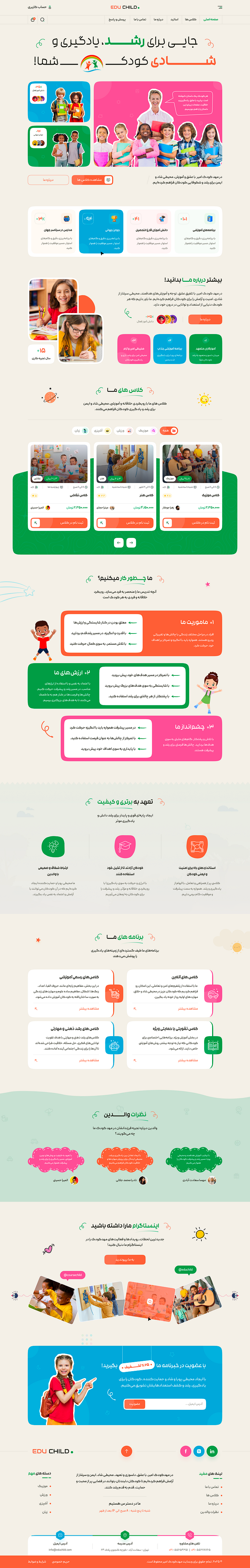 preschool website by AmirHossein Gharamohammadi on Dribbble