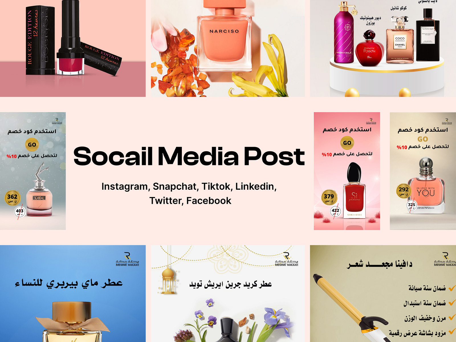 Social Media post by Shafiullah Sumon on Dribbble