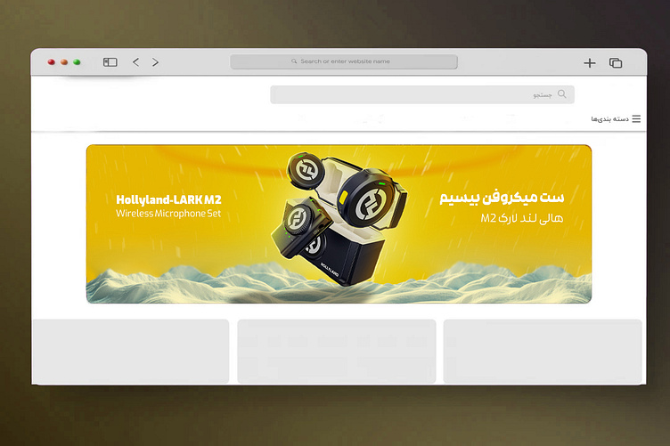 Microphone Site Banner Design by Farna Graphic on Dribbble