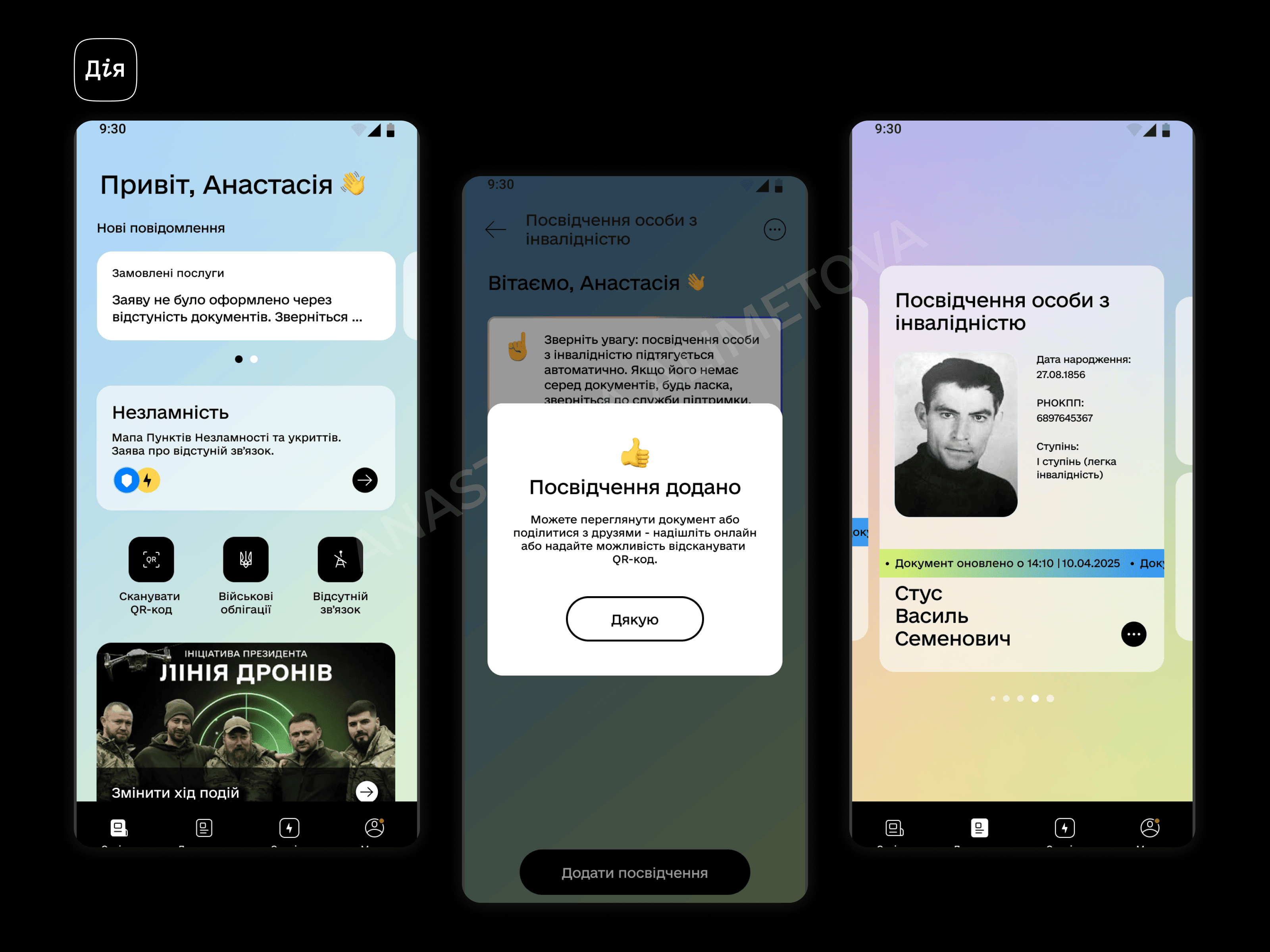 Browse thousands of Profile Loading images for design inspiration ...
