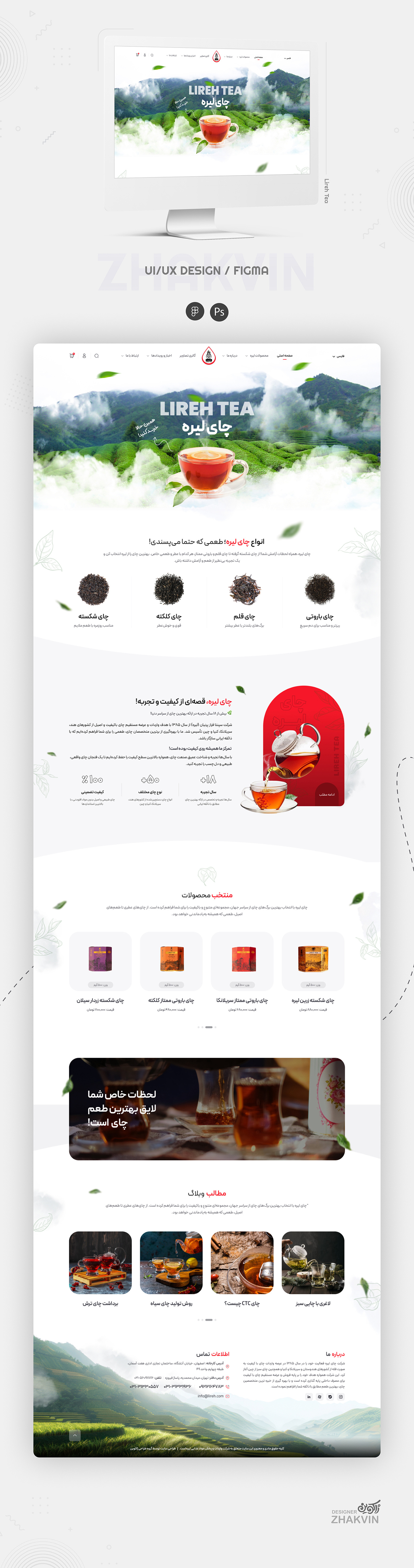 Tea UI Design – Lireh Tea by Zhakvin Co. on Dribbble