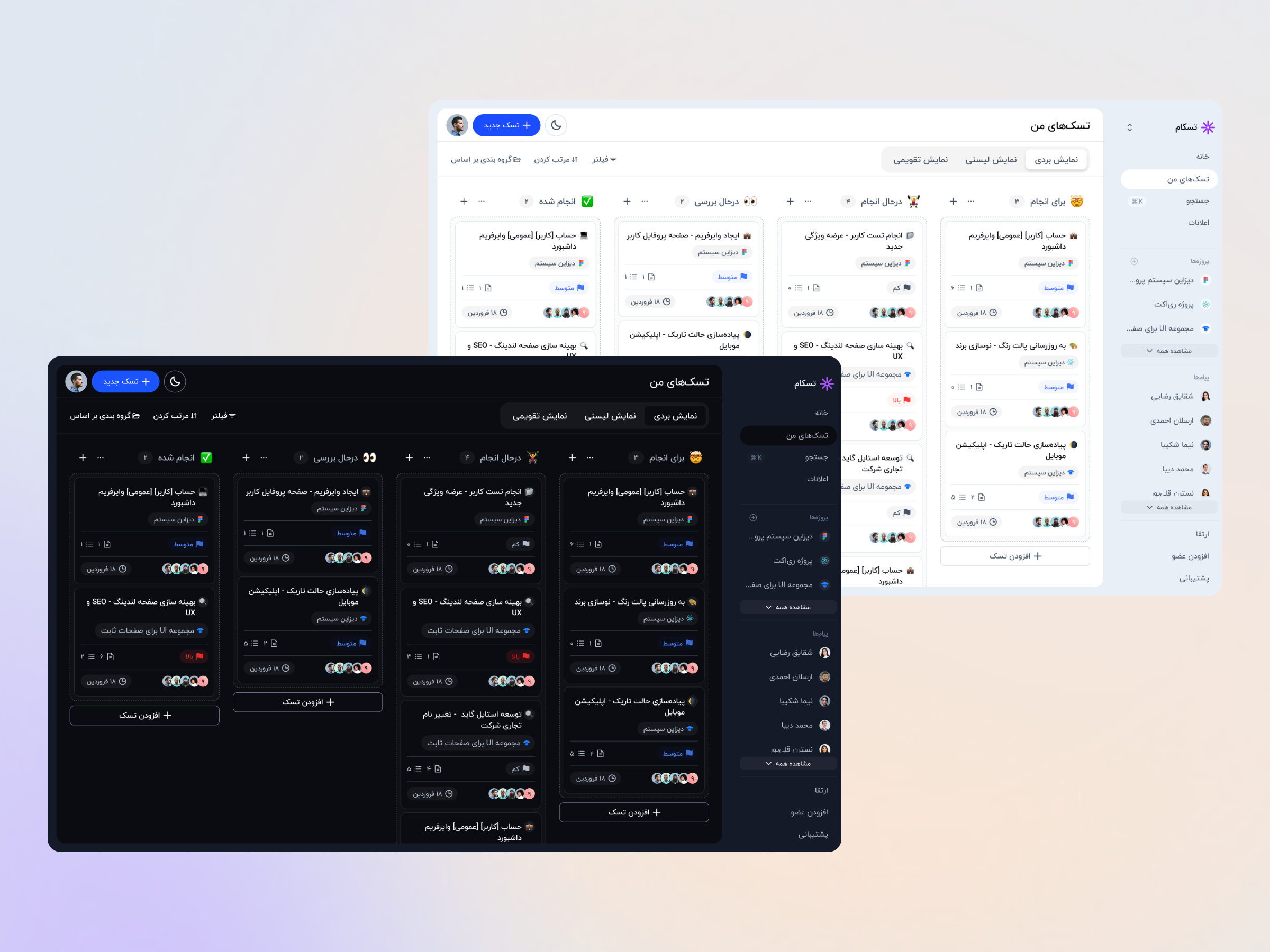 Taskam – Task Management Platform UI Design by Forza Team on Dribbble