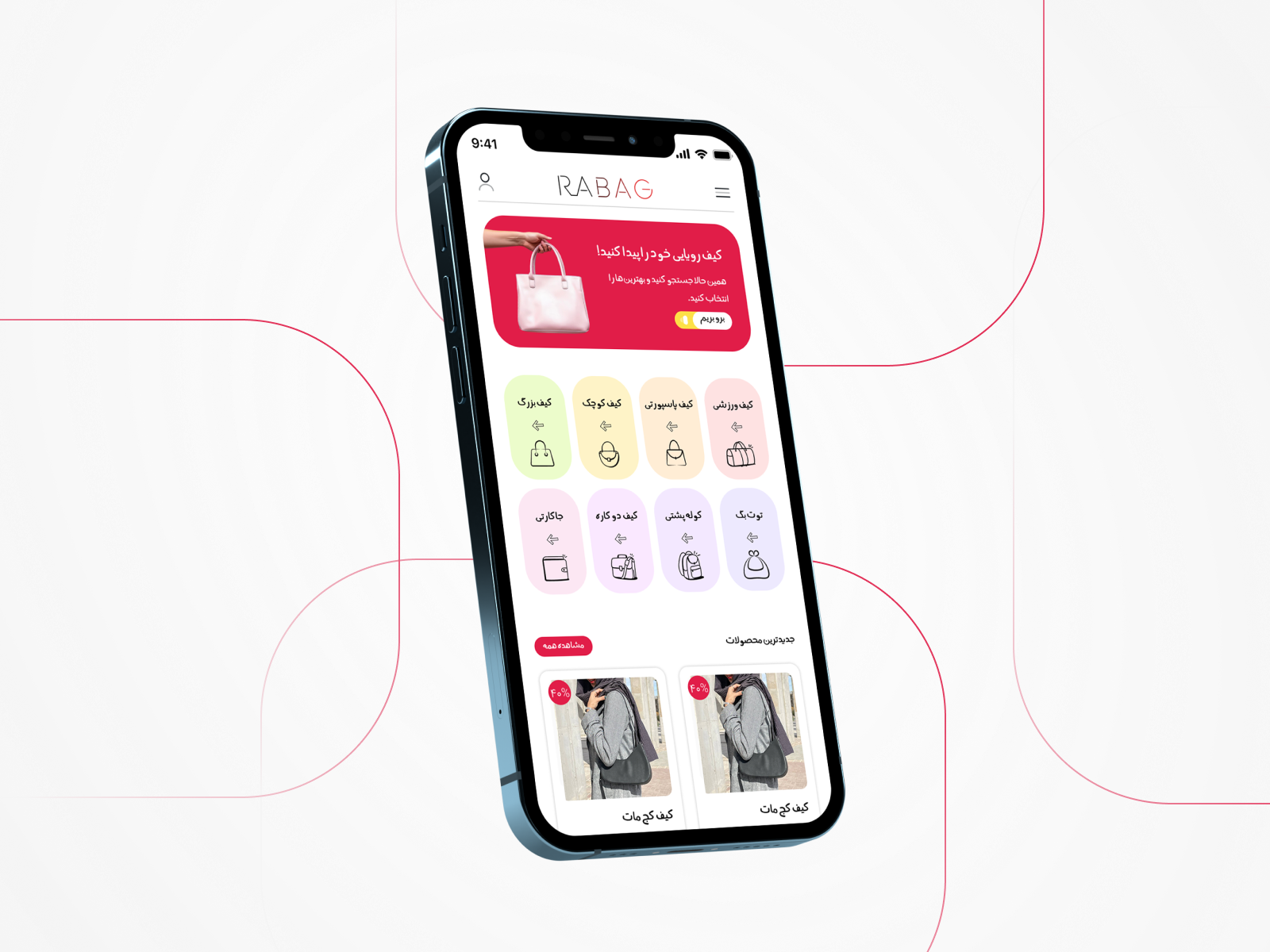 Rabag – Fashion Bag Store App UI Design by Zahra Mortazavi on Dribbble