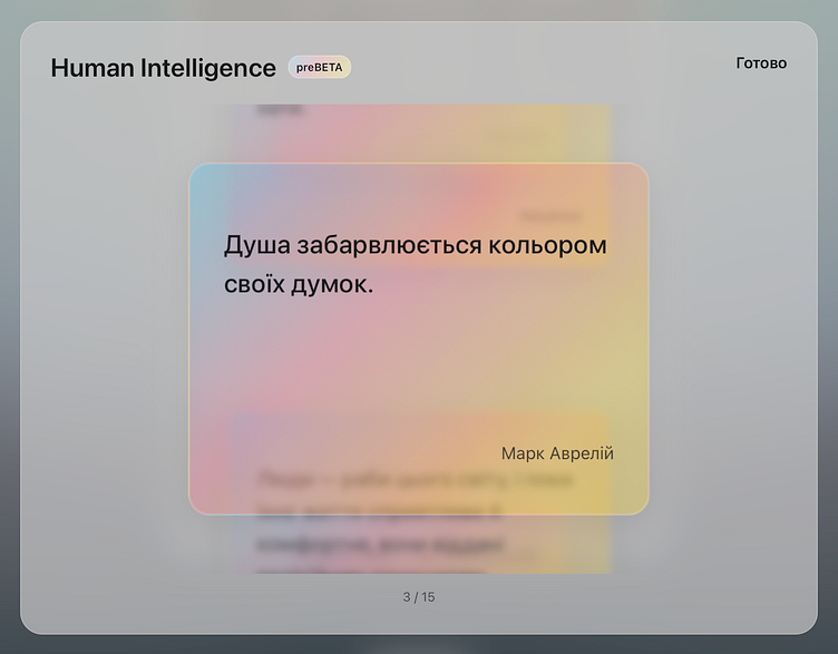 Sudoku Game UI by Igor Rozovetskiy on Dribbble