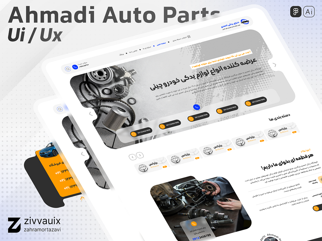 Ahmadi Auto Parts – Web UI Design by Zahra Mortazavi on Dribbble