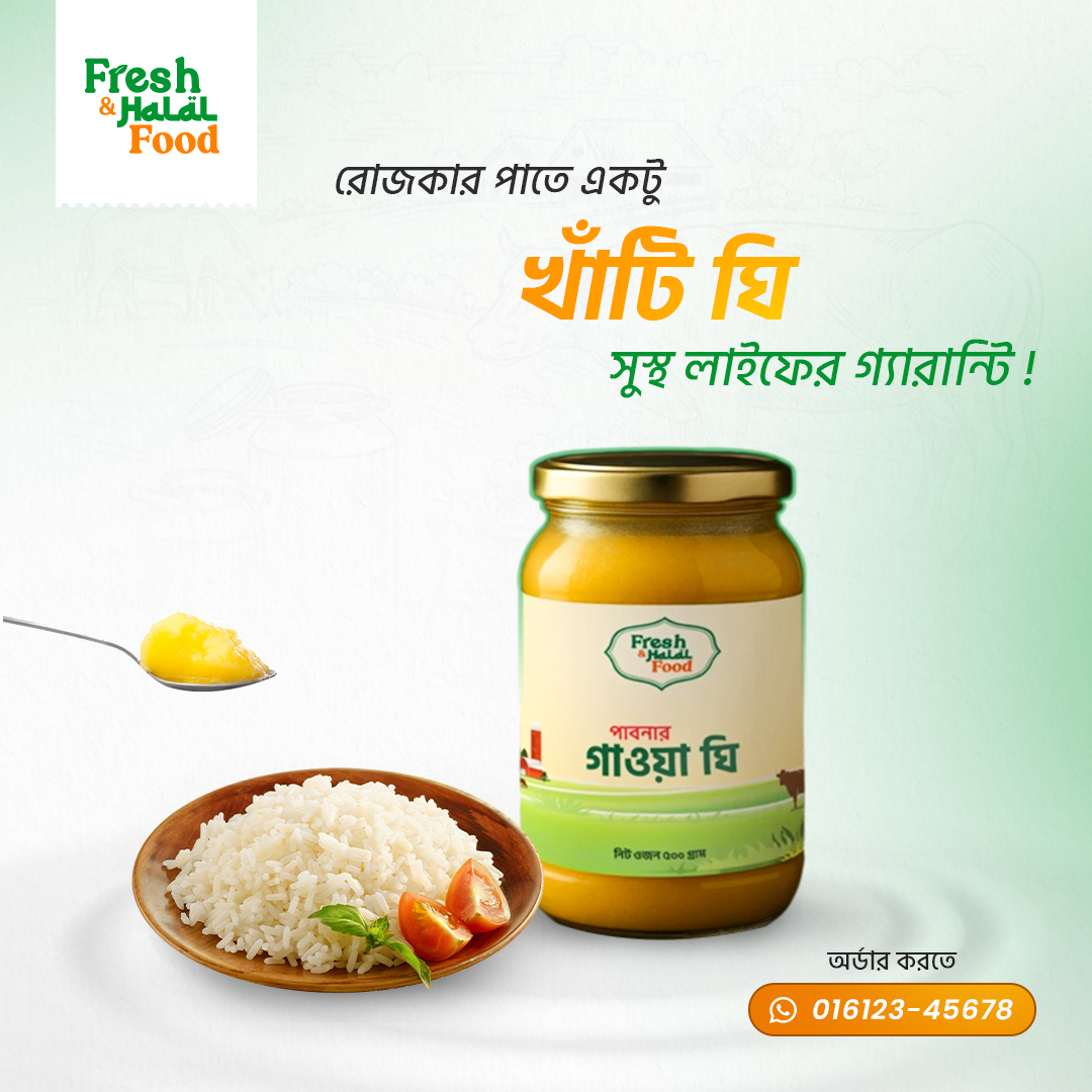Organic Ghee Promotional Ads Design for Social Media by MD AMINUL ISLAM ...