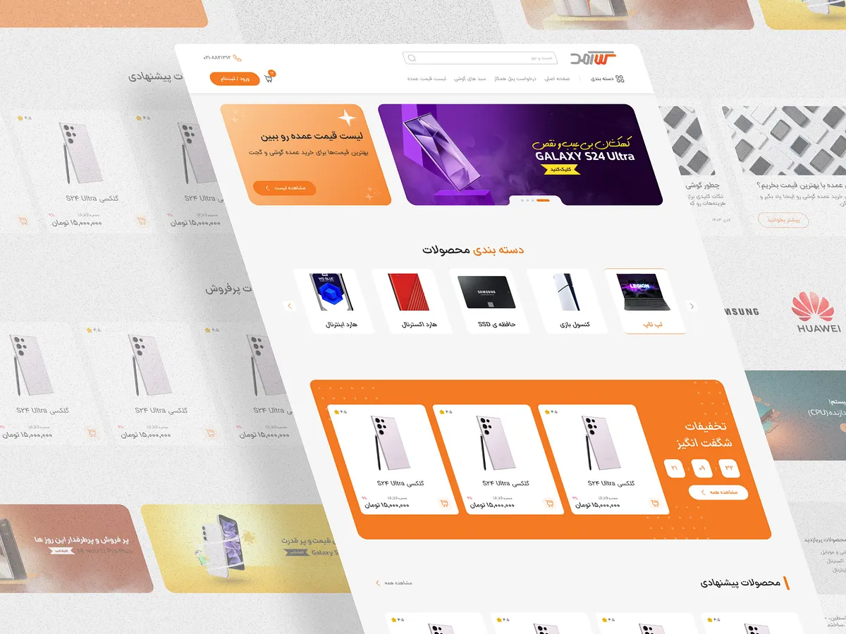Browse thousands of Mobile Store images for design inspiration | Dribbble