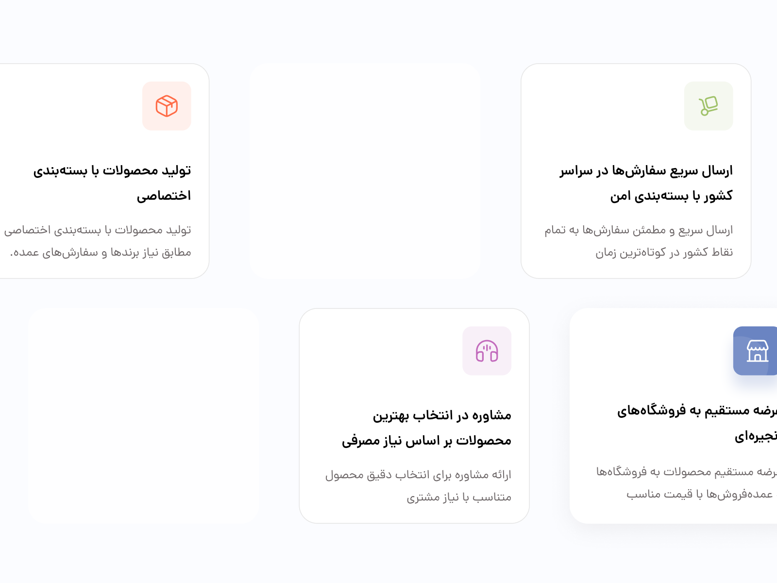 Part website by Milad Saeedi on Dribbble