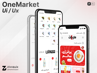 One Market – Supermarket App UI Design by Zahra Mortazavi on Dribbble
