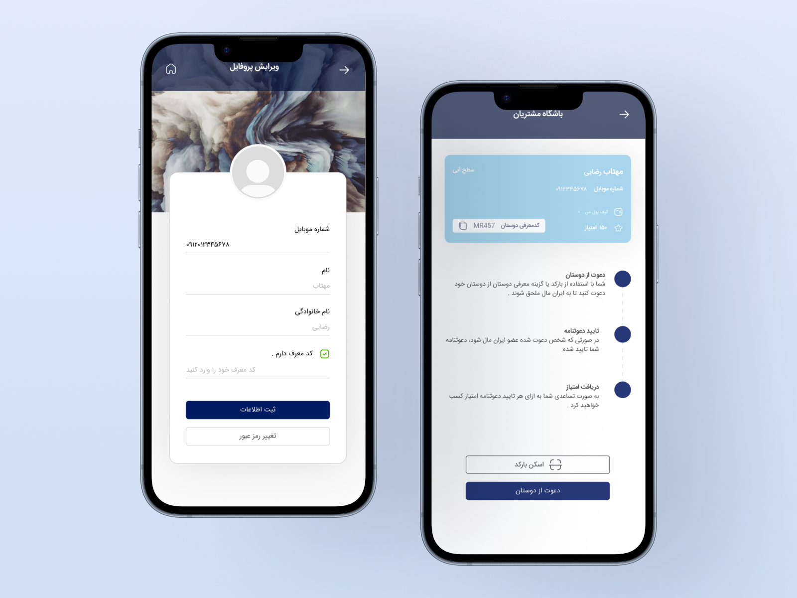 Iran Mall – Loyalty Program Design by Mahtab Rezaee on Dribbble