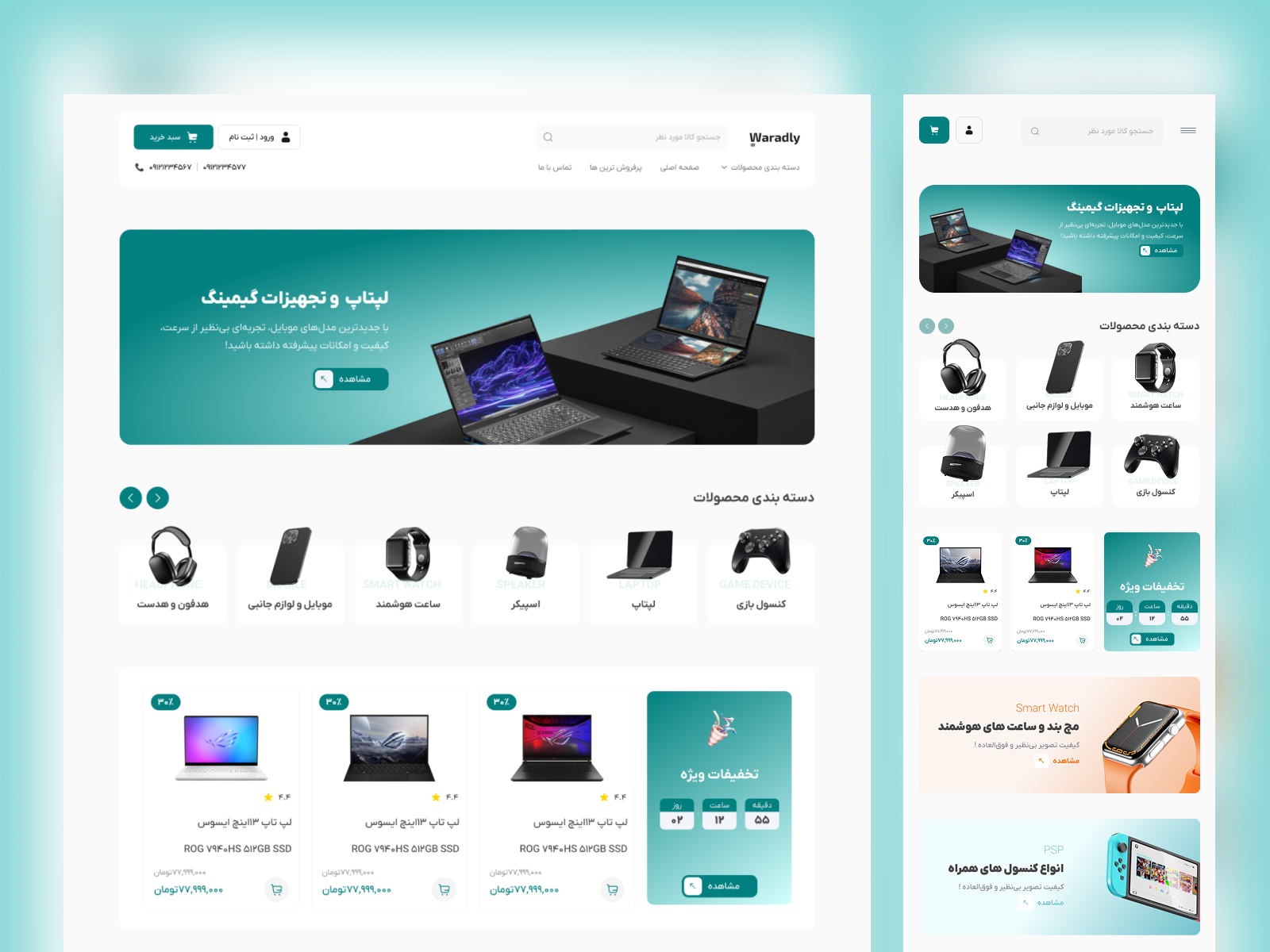 Digital Products E-commerce Website by Ghazal Rostami on Dribbble