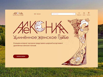 Browse thousands of First Page images for design inspiration | Dribbble